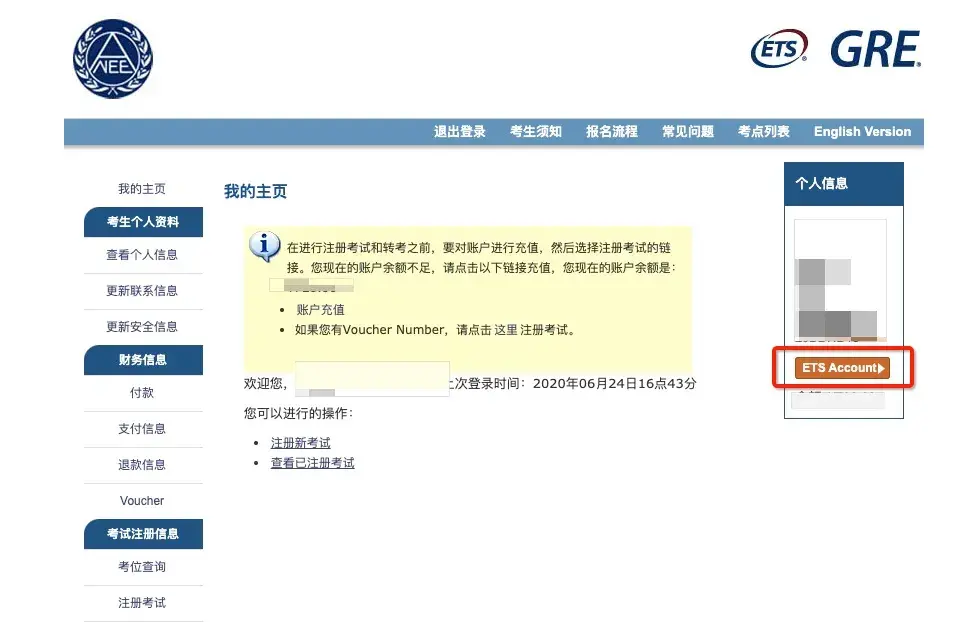 如何查询GRE正式成绩单和“诊断报告”？ - 知乎