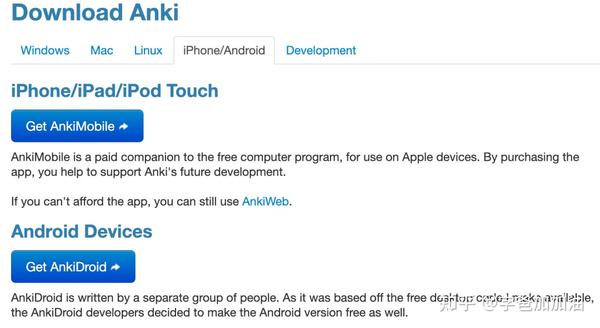 记忆与学习(中)：Anki使用教程，如何优雅地记住一切你想记住的东西！ - 知乎