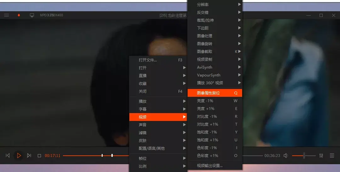 Potplayer使用技巧，Potplayer快捷键。 - 知乎