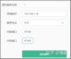 moonlight使用流程，实现移动端流畅运行PC游戏（私人云电脑，远程串流） - 知乎