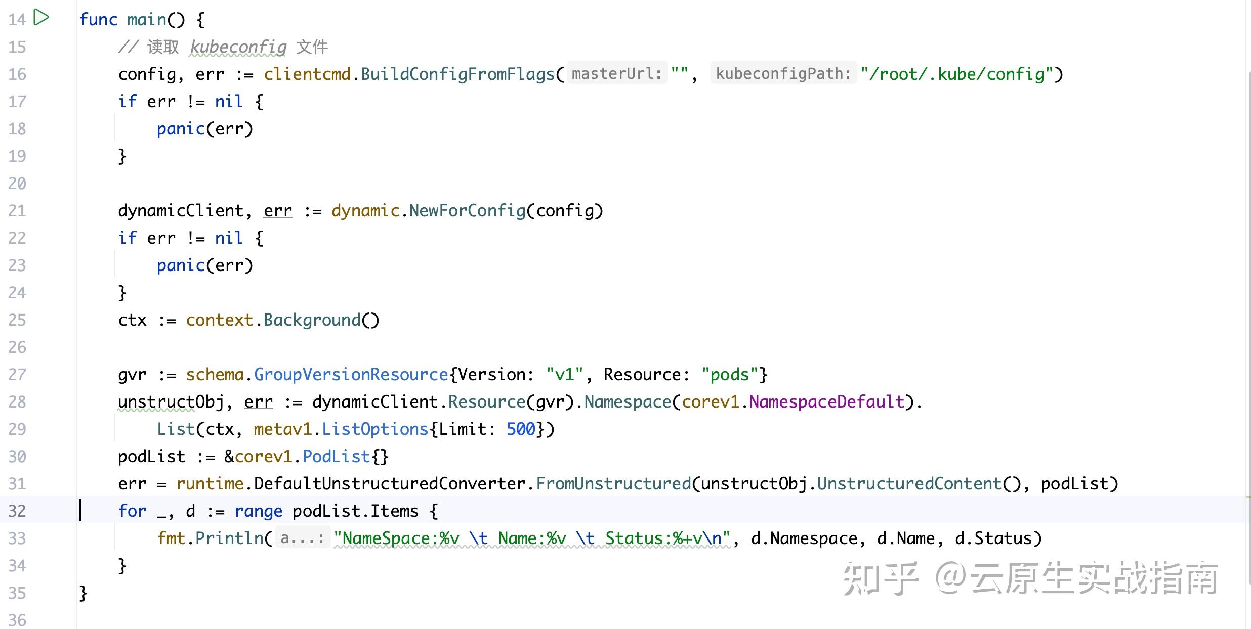 我敢说！你没见过这么细的client-go讲解 - 知乎