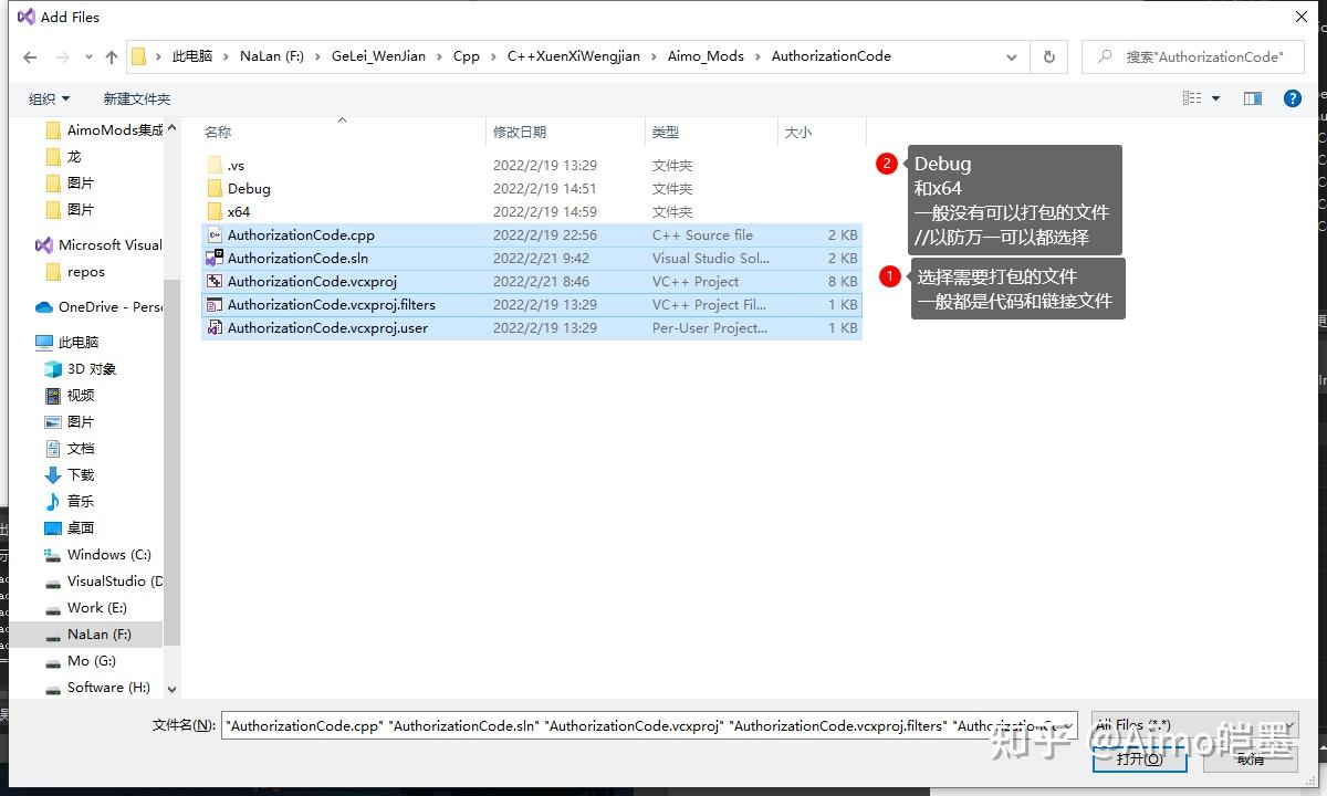 Visual Studio 打包和安装 exe - 知乎