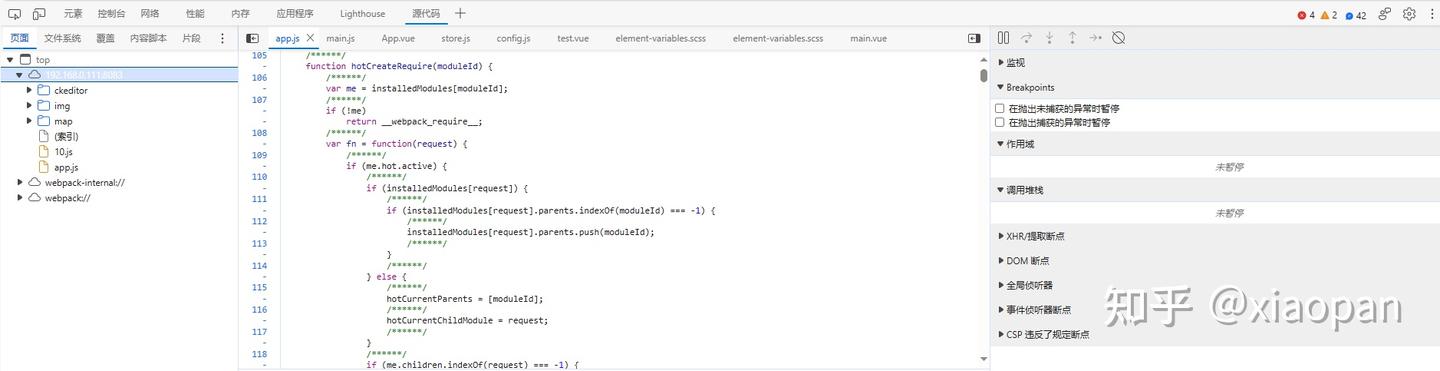 webpack-obfuscator对vue项目进行打包加密压缩 - 知乎