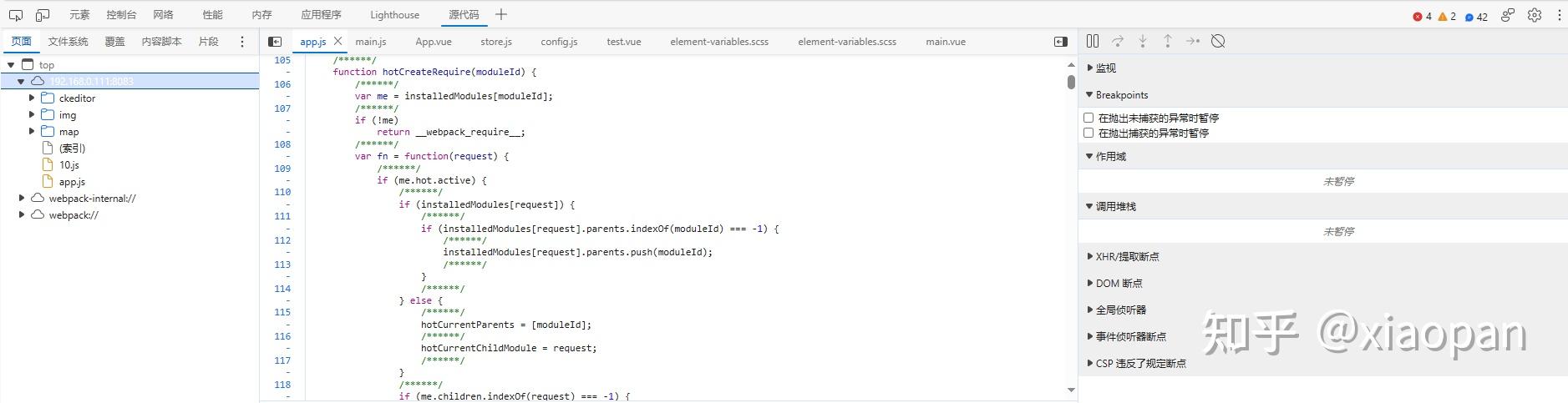 webpack-obfuscator对vue项目进行打包加密压缩 - 知乎