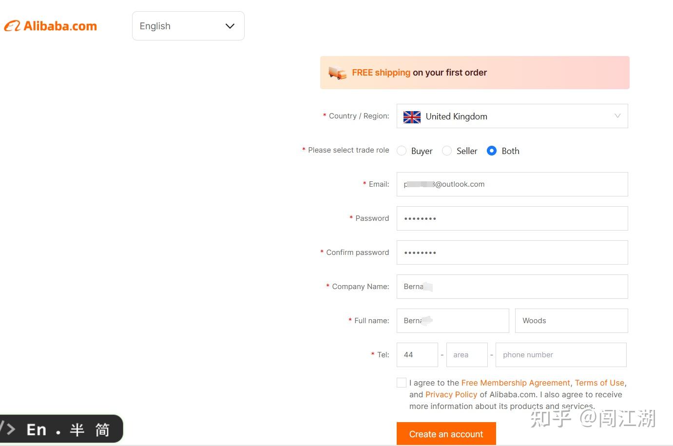 2025最新Alibaba国际站买家号注册全攻略 - 知乎