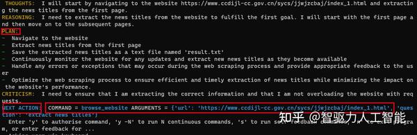 AutoGPT：自动化GPT原理及应用实践 - 知乎