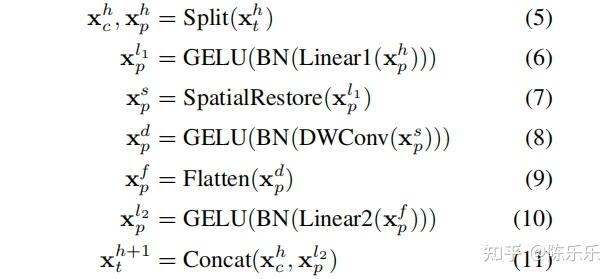 论文阅读 Incorporating Convolution Designs into Visual Transformers - 知乎