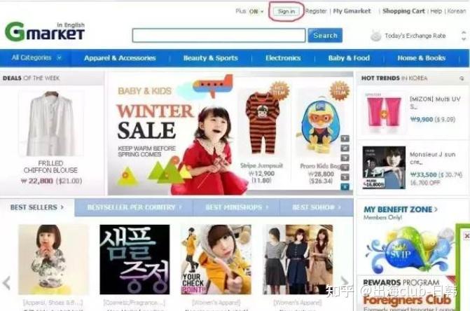 gmarket送到中国地址要怎么填？