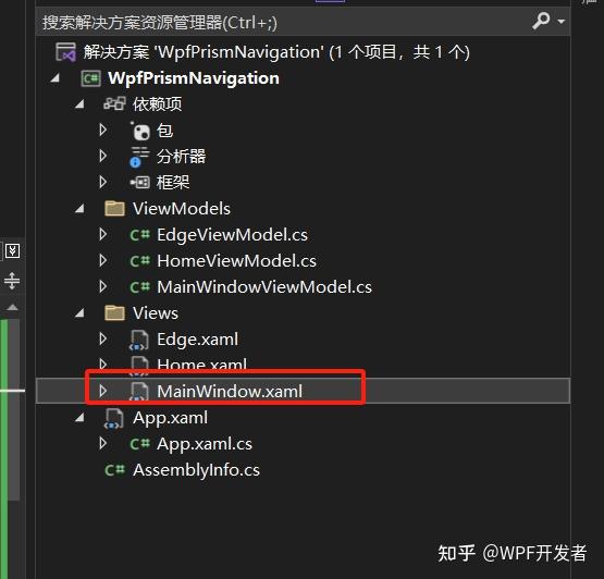 WPF MVVM框架 Prism 导航 - 知乎