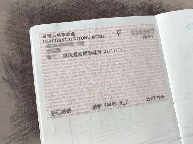 再见了，本式港澳通行证！ - 知乎