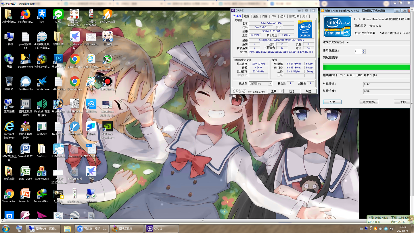 【图吧杂谈】图吧NAS神U J1900的未停产原因分析 - 知乎