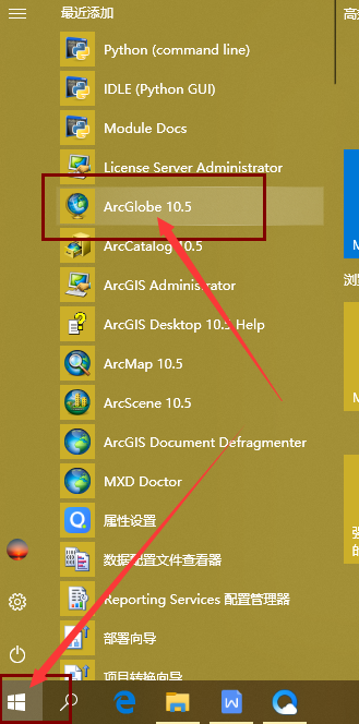 ArcGIS10.5 安装教程 - 知乎