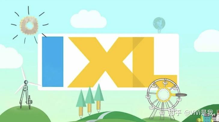 IXL刷题系统｜你真的会用吗？？？ - 知乎