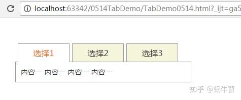 Javascript的练习小demo之Tab切换 - 知乎