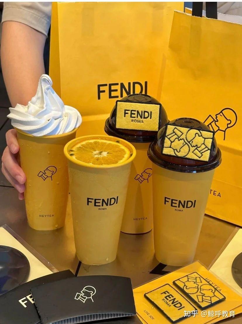 喜茶联名FENDI,这波谁赚麻了？ - 知乎