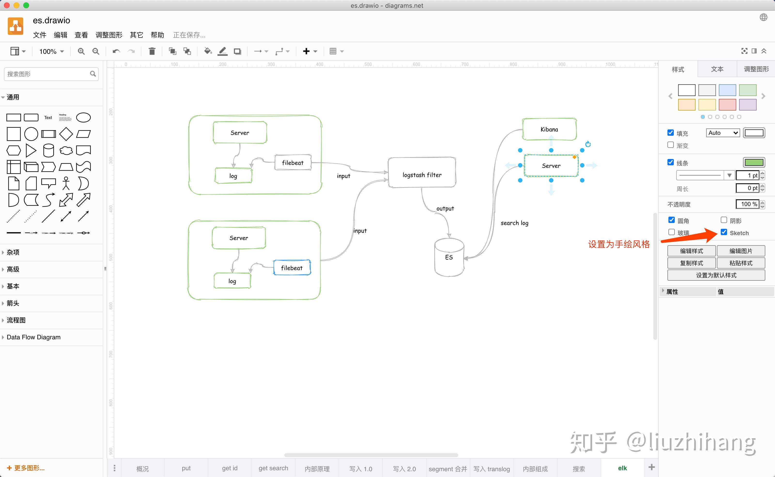 给大家介绍下，这是我的流程图软件 —— draw.io - 知乎