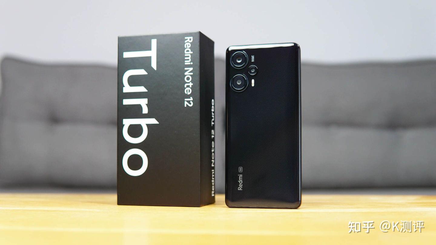 16G+1T，真实优缺点？红米 Note 12 Turbo测评 - 知乎