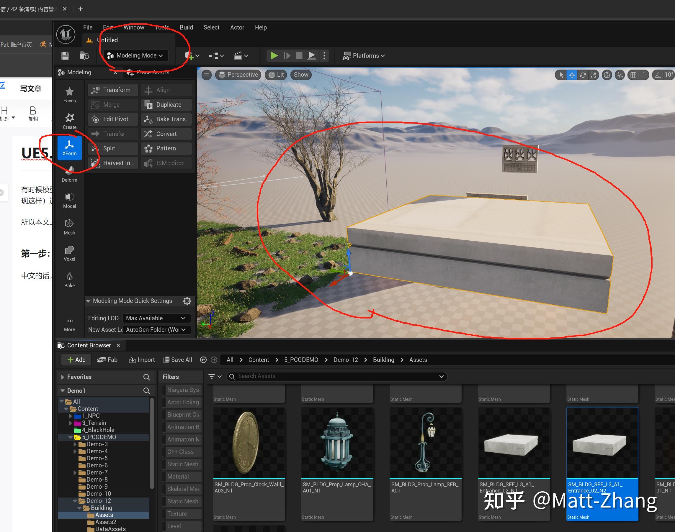 UE5.5中如何更改（Mesh）模型的坐标轴位置 - 知乎
