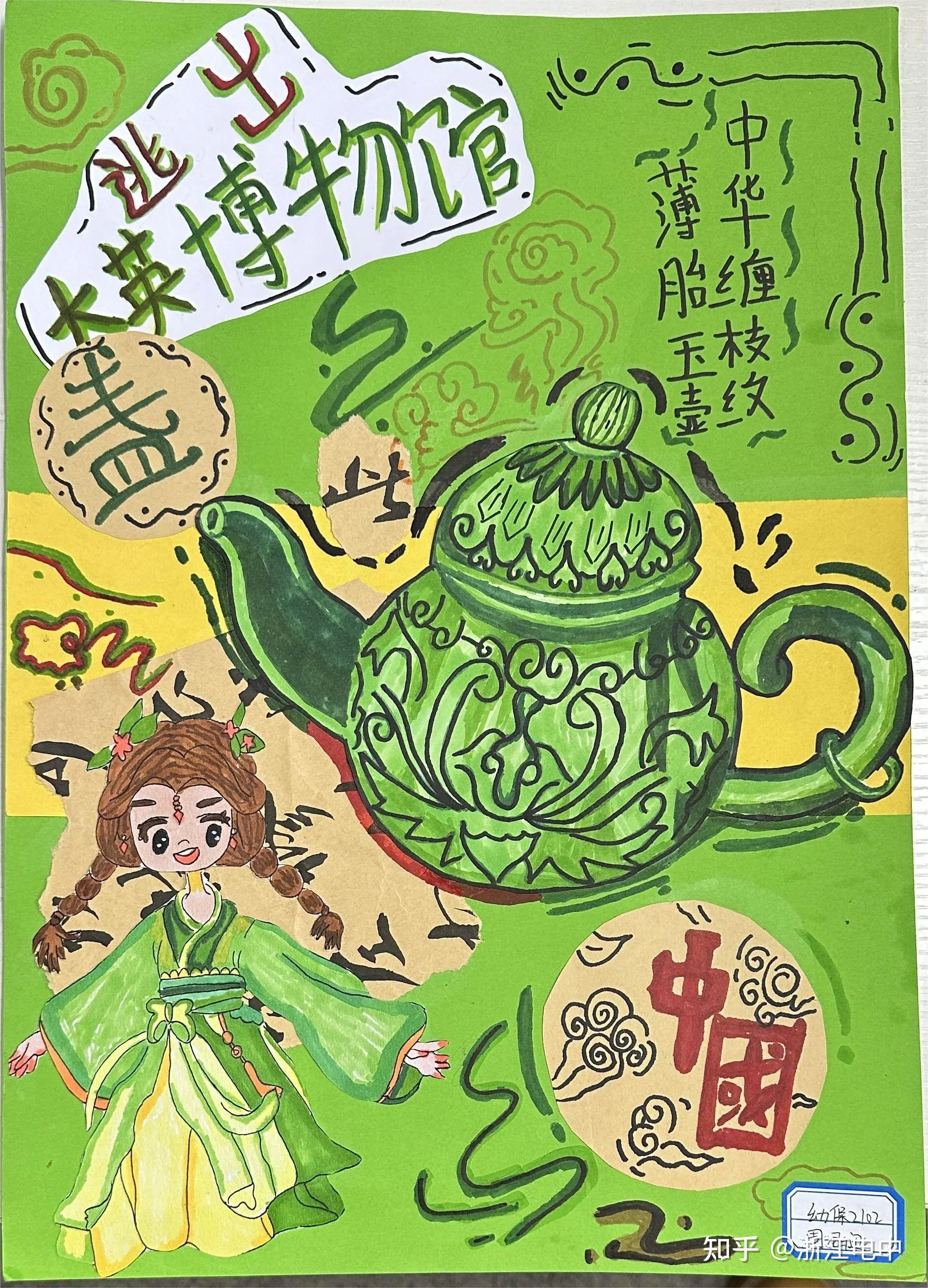 走！回家！——我校富阳校区幼儿保育专业作品展 - 知乎