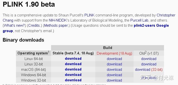 Plink遗传学数据分析工具的安装与使用 - 知乎