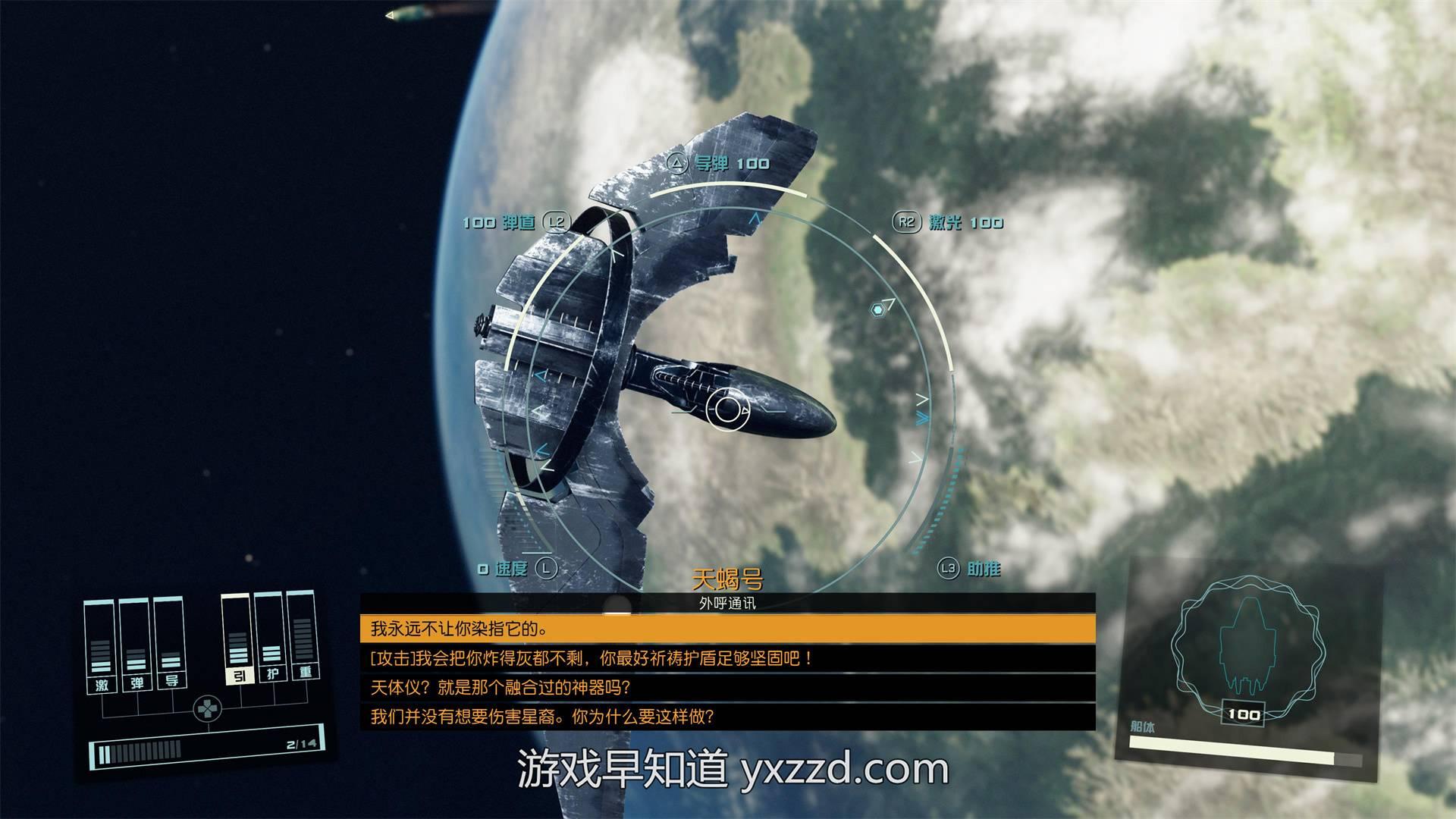 PS5“自由航道”版本《星空》早知道评分：96分 探索更自由 内容更丰富 NASA朋克角色扮演殿堂级经典 - 知乎