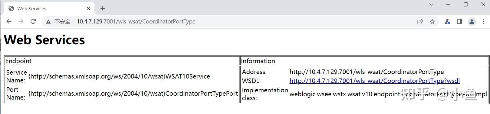 weblogic 反序列化漏洞复现（CVE-2017-10271） - 知乎