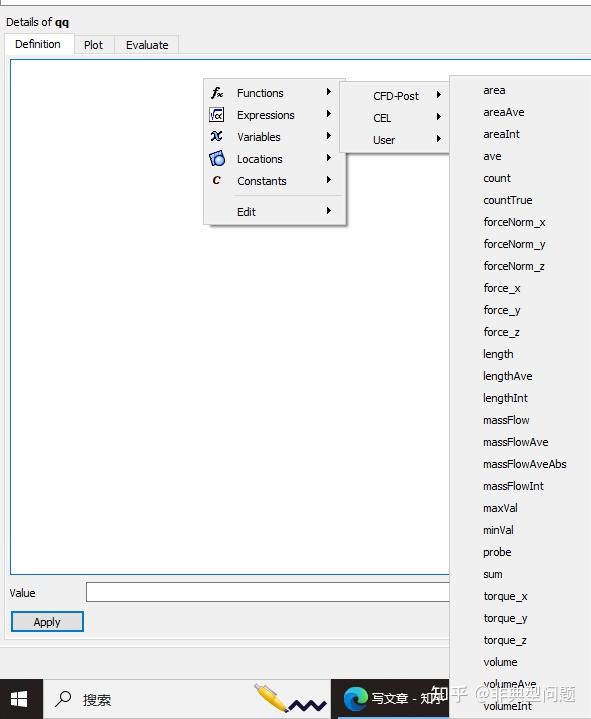 Fluent CFD-Post中的自定义表达式用法 - 知乎
