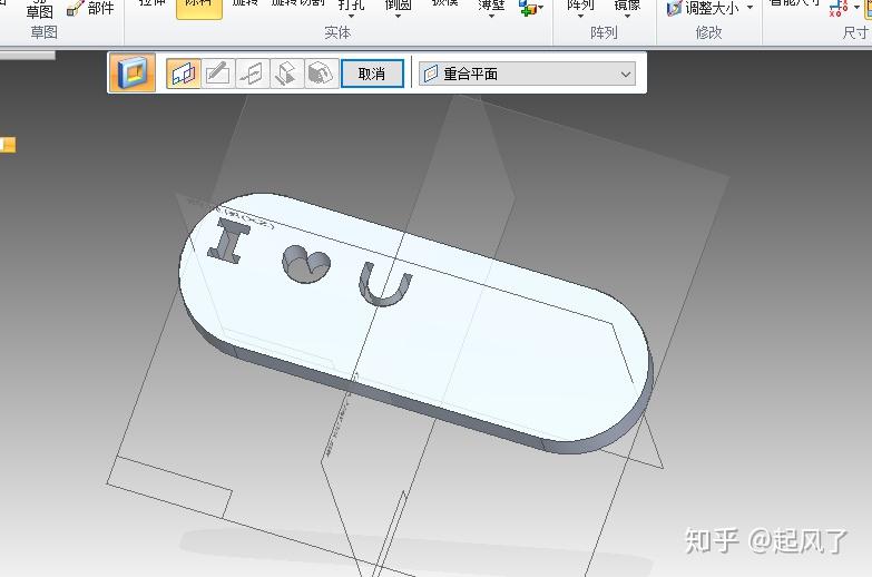 Solid Edge ST8入门教程（1） - 知乎