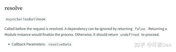 webpack5流程分析4 - NormalFactory、loader、plugin相关 - 知乎
