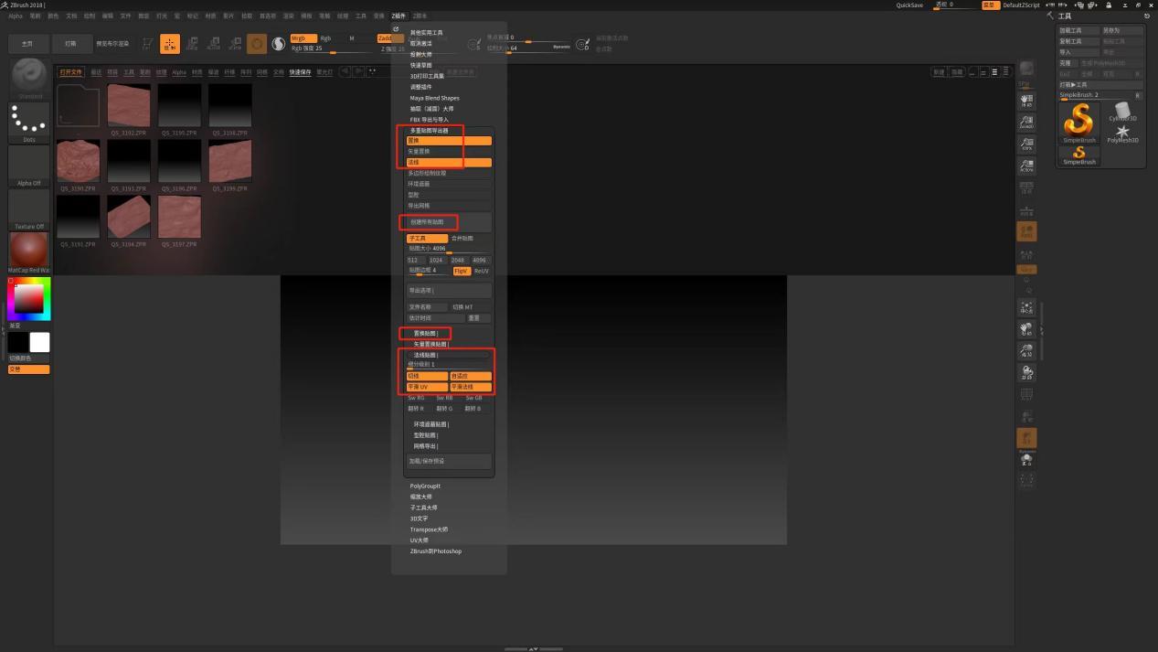 ZB制作置换贴图，导入Maya还原丰富细节 - 知乎