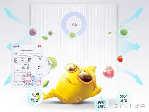 海尔净味除菌技术有哪些？DEO净味、植萃杀菌净味 、海尔T·ABT技术、海尔EPP全空间超净系统、阻氧干湿分储区别？ - 知乎