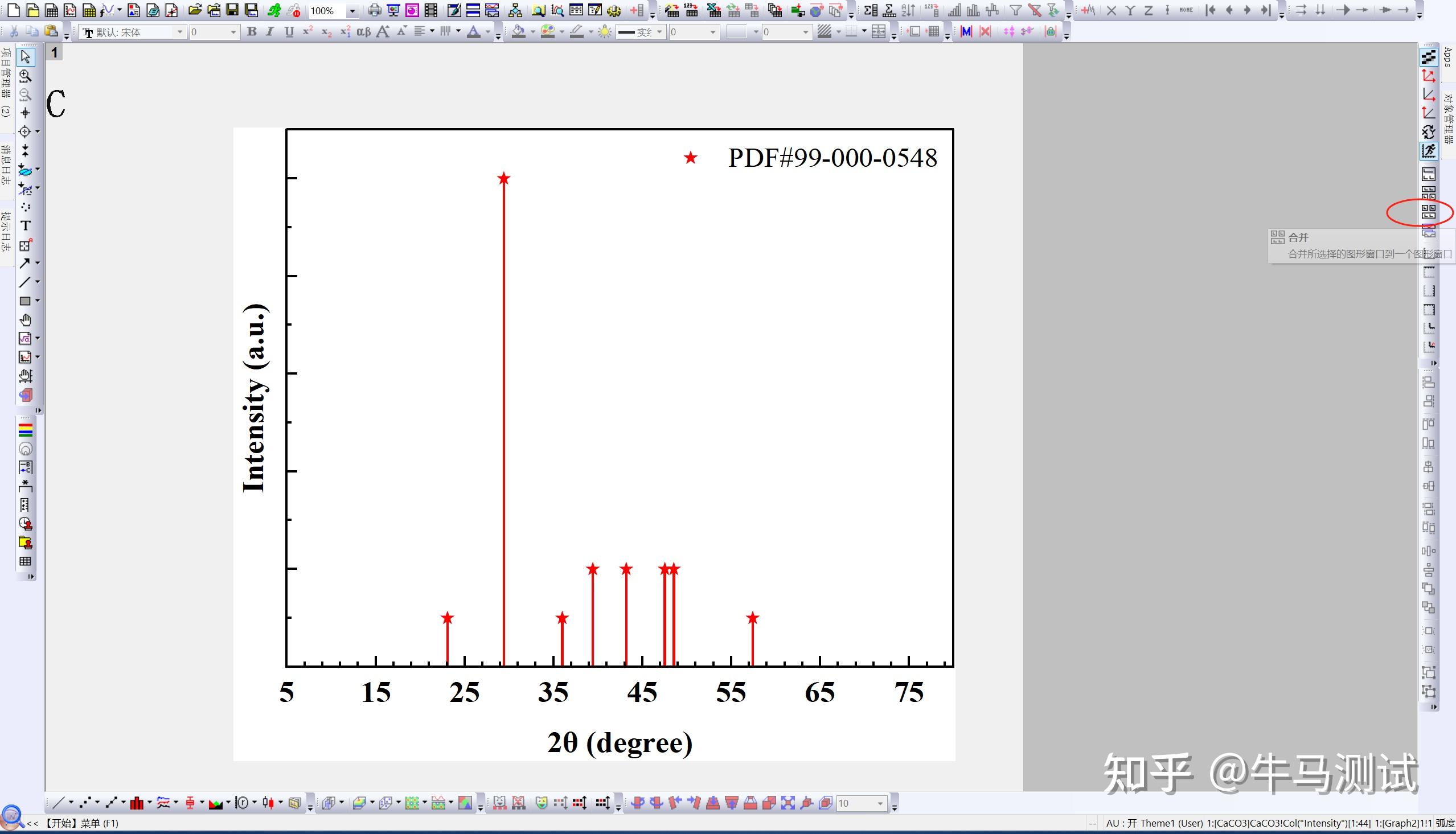 Origin绘图教程--绘制与标准卡片对比的XRD图 - 知乎