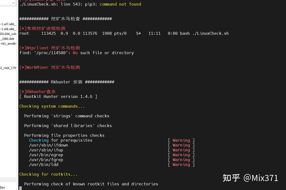 入侵检测工具之RKHunter安装使用 - 知乎