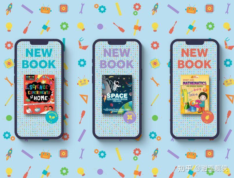 Studio Bennu为Kuko的品牌形象改变了孩子们学习和成长的方式 - 知乎