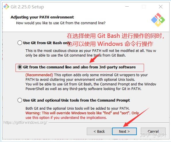 个人博客第2篇——Git 2.25.0详细安装步骤 - 知乎
