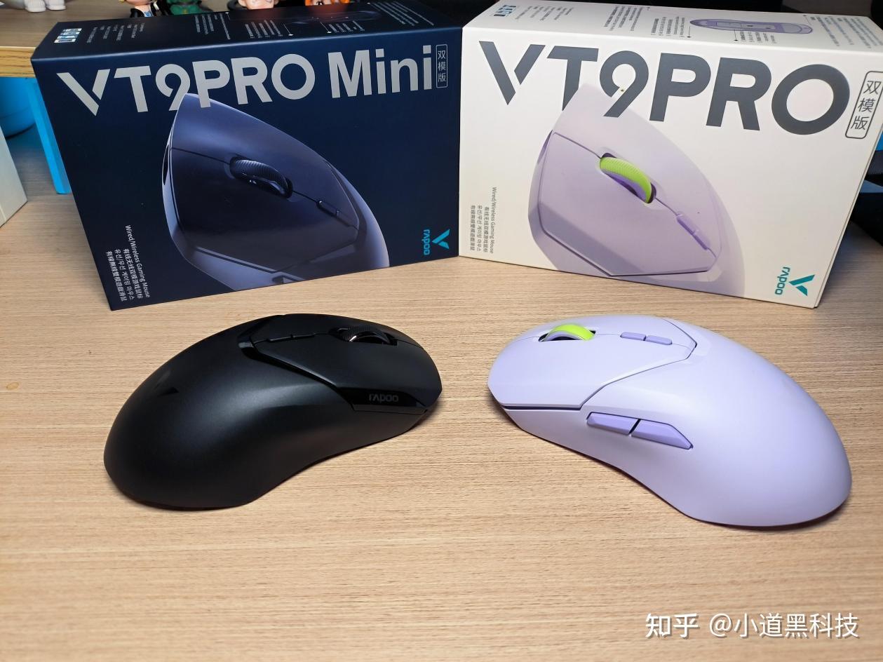 雷柏VT9 Pro与VT9 Pro mini双模游戏鼠标全方位对比评测，哪款更适合你？