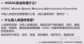 临床试验最最基础的知识（入CRA行业必看）Q&A - 知乎