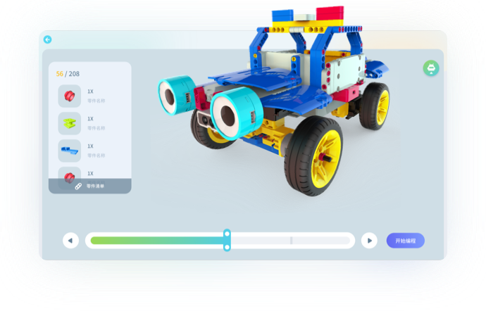 儿童编程怎么学？uCode告诉你：玩着玩着就搞定了 - 知乎