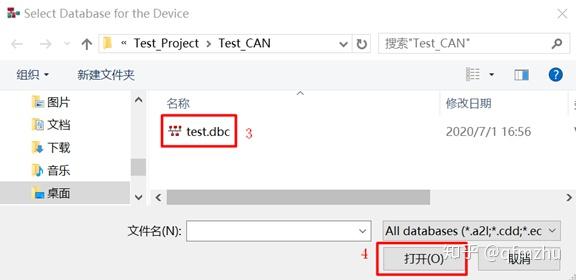 如何使用CANape查看CAN Message ID和Signal信号 - 知乎