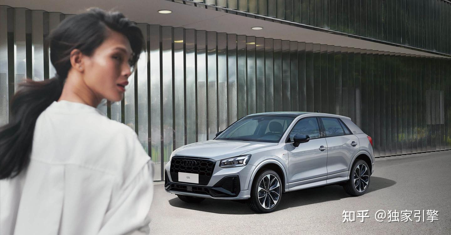 全系狂降5.1万！2024款改款奥迪Q2L，哪个版本最划算？ - 知乎