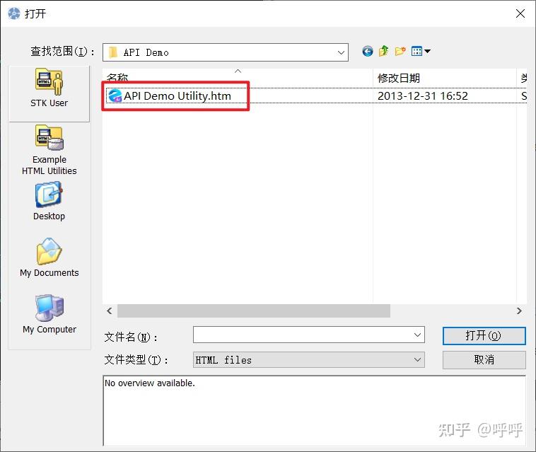 STK11官方视频教程和Python与STK连接 - 知乎