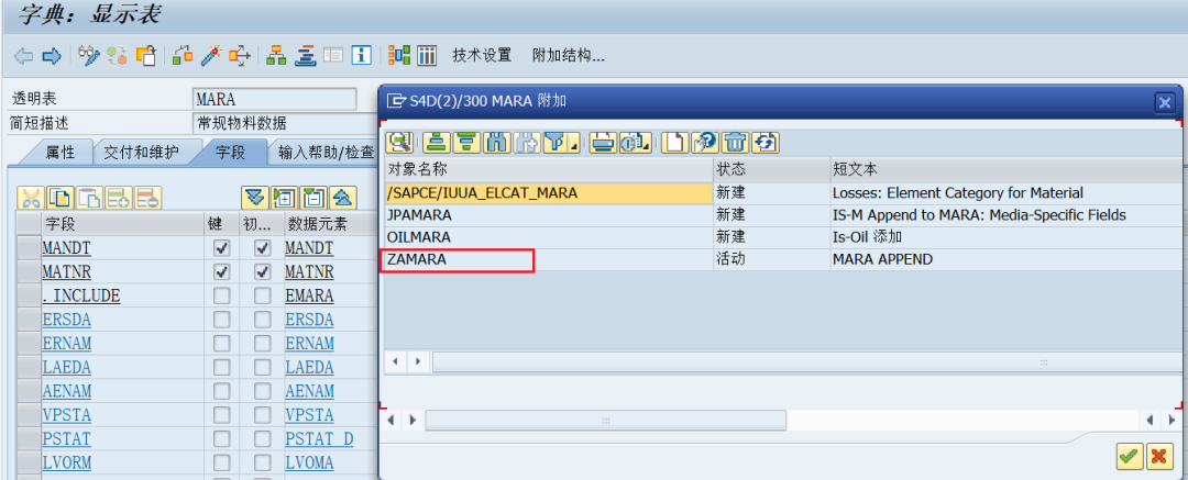 SAP操作手册之 商品/物料主数据增强 - 知乎