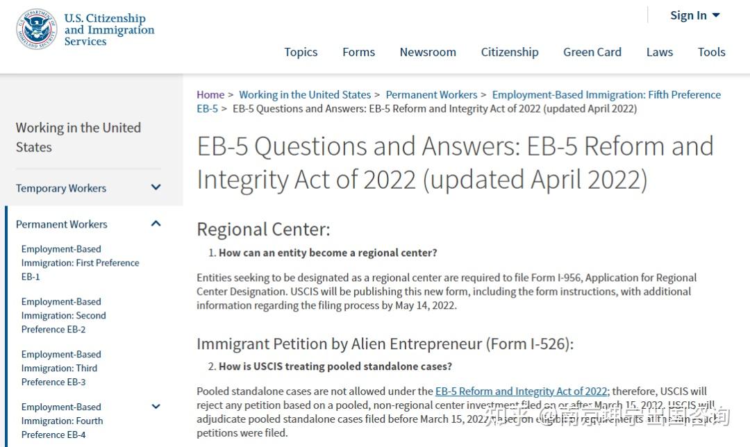 美国移民局发布两份EB-5新表格：I-526和I-526E - 知乎