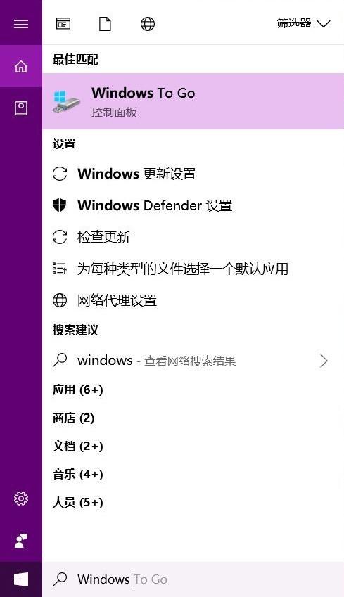 把 Windows 系统「随身带」：Windows To Go 启动盘制作指南 - 知乎