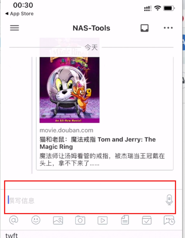 NAS Tools+群晖Chat联动设置，实现远程下载、交互、消息通知！ - 知乎