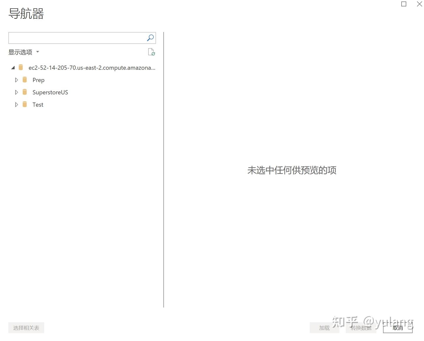 详细流程-从零使用PowerBI连接SQL - 知乎