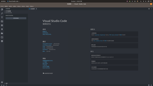 VSCode 系列之入门简介 - 知乎