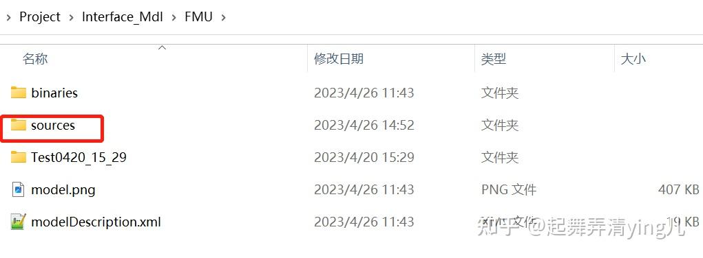 Simulink如何导出fmu？ 知乎