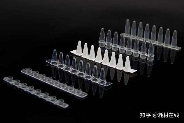 实验阐述：PCR管、EP管、八连管三者不同之处 - 知乎
