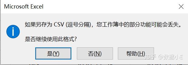 敲黑板，表格后缀xls、xlsx、xlsb、xlsm、csv分别是什么意思？ - 知乎